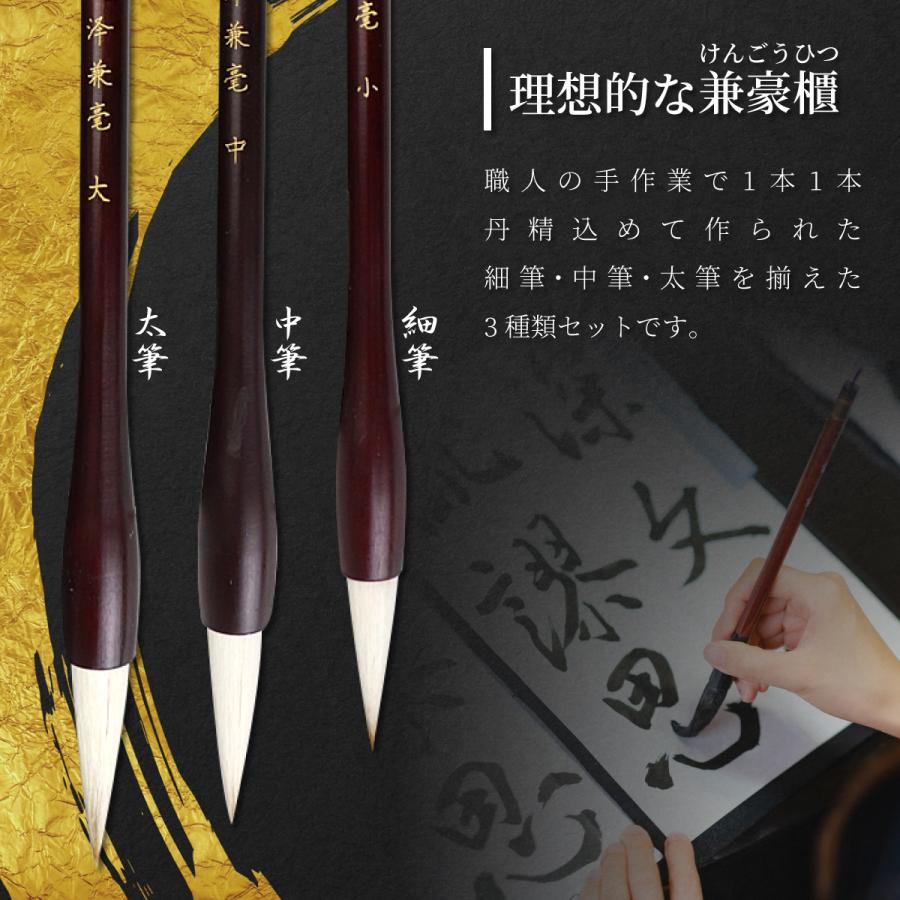 書道セット 大人 習字セット 写経 書道道具 習字道具 書写セット 太筆 中筆 小筆 硯 書道入門 収納箱付き : ROOTS Yahoo!店 - 通販 - Yahoo!ショッピング