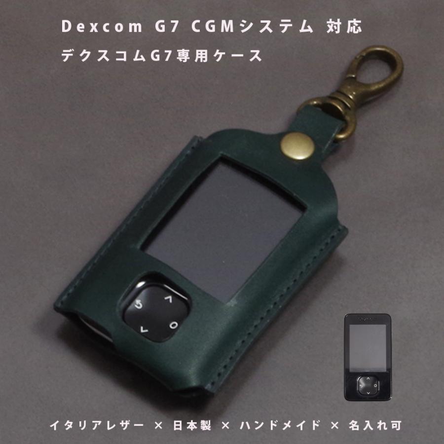 NORTH LEAF（ノースリーフ） Dexcom G7 デクスコム STK-GT-019 専用 CGM 血糖測定器 モニター ケース 保護 ...