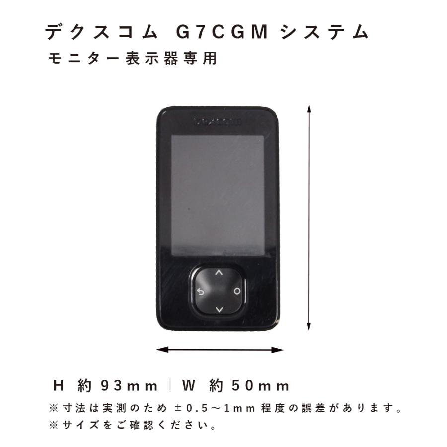 NORTH LEAF（ノースリーフ） Dexcom G7 デクスコム STK-GT-019 専用 CGM 血糖測定器 モニター ケース 保護 ...
