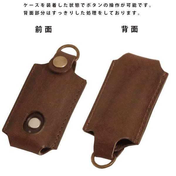 名入れ可 リクシル リモコンキー LIXIL 玄関 スマートキー ケース キーケース タッチキー ドアキー 本革 レザーケース オーダーメイド Z-241-DVBA用 : ノースリーフ ...