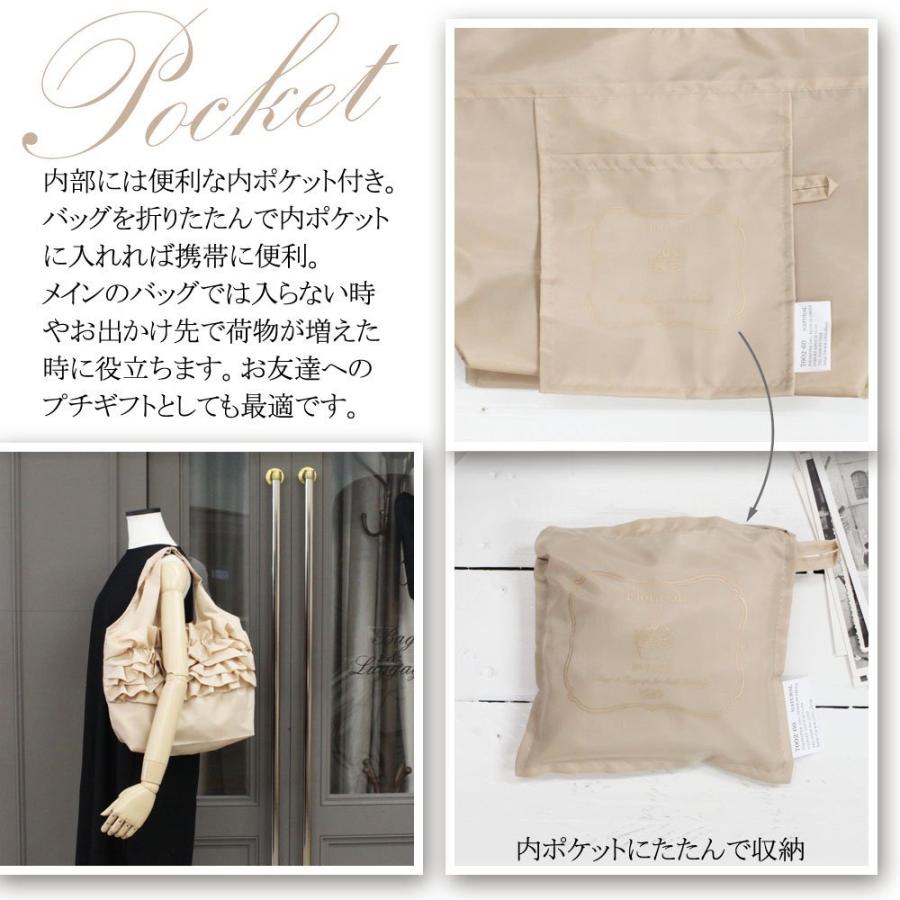 citti Flora(M)エコバッグ サブバッグ フリル付き トートバッグ citti Flora(M)エコバッグ サブバッグ フリル付き トートバッグ