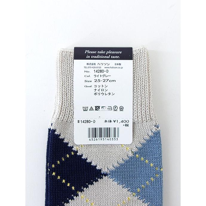 HALISON HALISON/ハリソン/アーガイルソックス/スーピマコットン/ライトグレー/hal381401 : ROOTWEB - 通販 - Yahoo!ショッピング