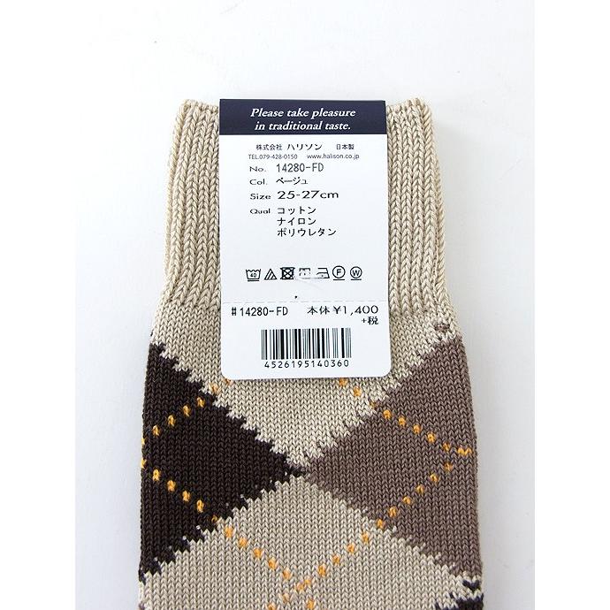 HALISON/ハリソン/アーガイルソックス/スーピマコットン/ライトブラウン/hal381402 :hal381402-1:ROOTWEB - 通販 - Yahoo!ショッピング