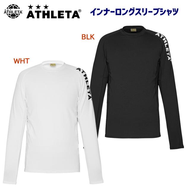 アンダーウェア ATHLETA(アスレタ) インナーロングスリーブシャツ(メンズ/アンダーウェア) 01094 : 01094 : フットサル専門店ROPERO - 通販 - Yahoo!ショッピング