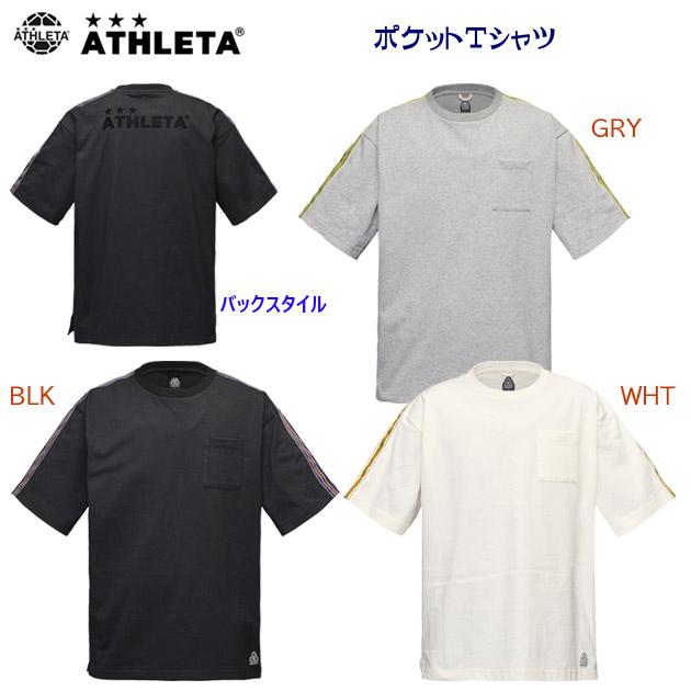 ATHLETA Tシャツ NEW ATHLETA(アスレタ) UPCYCLE ポケット半袖Tシャツ(メンズ/Tシャツ) 09030 : フットサル専門店ROPERO - 通販 - Yahoo ...