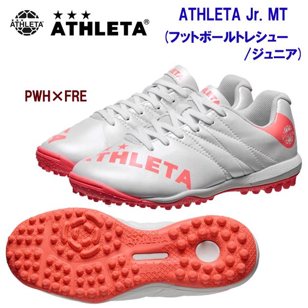 ATHLETA（アスレタ） ジュニアサッカートレシュー ATHLETA Jr. MT(サッカートレシュー/ジュニア) 12011J カラー：PWH : フットサル専門店ROPERO - 通販 ...