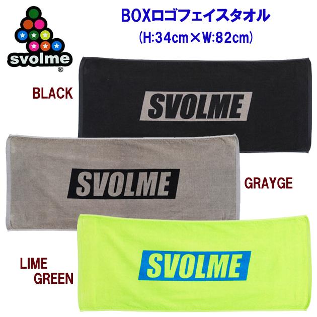 SVOLME タオル SVOLME(スボルメ) BOXロゴフェイスタオル(スポーツタオル) 1231-09829 : フットサル専門店ROPERO - 通販 - Yahoo!ショッピング