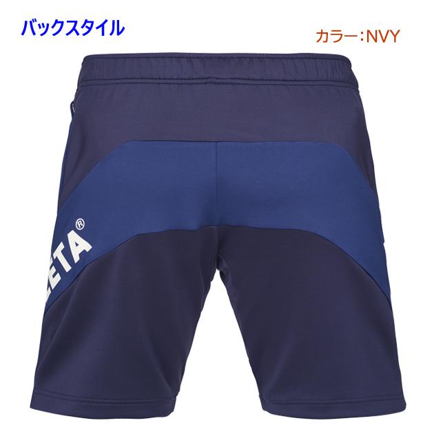 ATHLETA（アスレタ） ハーフパンツ チーム対応ジャージハーフパンツ(メンズ/ハーフパンツ) 18023 : フットサル専門店ROPERO ...