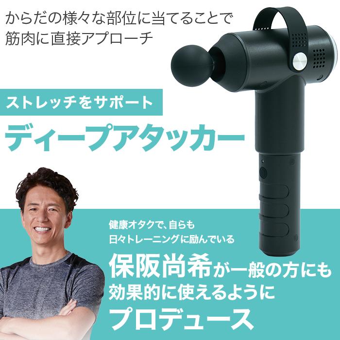ディープアタッカー : ロッピング ヤフー店 - 通販 - Yahoo ディープアタッカー : ロッピング ヤフー店 - 通販 - Yahoo