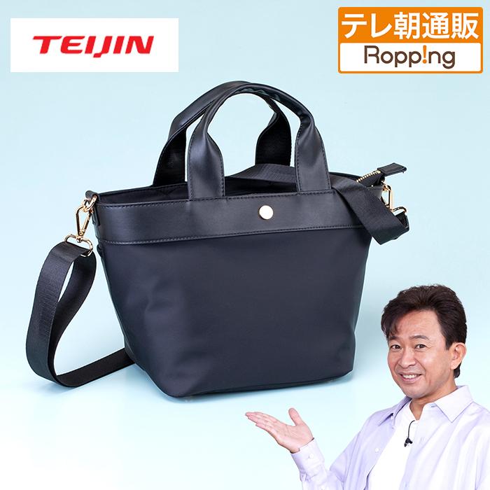 城島茂プロデュース RINGO-TEXバッグ じゅん散歩 テレビ朝日 テレ朝通販 ロッピング ショルダー付き 軽量トートバッグ 2WAY 収納力抜群 : ロッピング ヤフー店 - 通販 ...