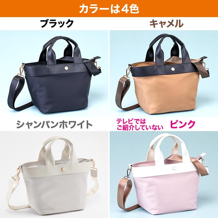 城島茂プロデュース RINGO-TEXバッグ じゅん散歩 テレビ朝日 テレ朝通販 ロッピング ショルダー付き 軽量トートバッグ 2WAY 収納力抜群 : ロッピング ヤフー店 - 通販 ...