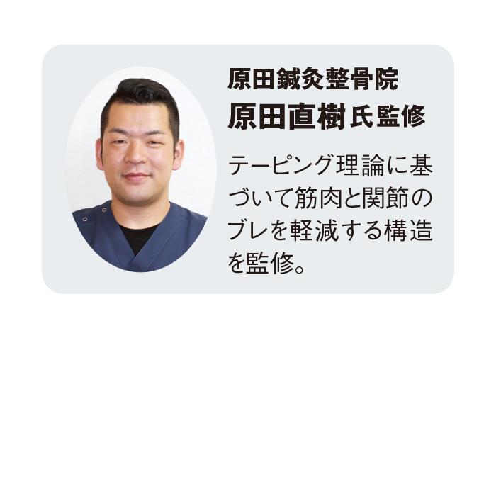 極薄ひざWライン構造サポーターLL・3L(同サイズ4枚組) テレビ朝日 テレ朝通販 ロッピング : ロッピング ヤフー店 - 通販 - Yahoo!ショッピング