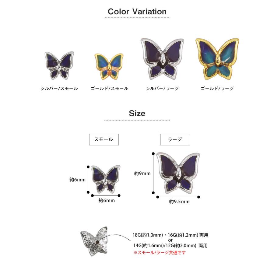 ROQUE 軟骨ピアス ボディピアス キャッチ 18G 16G 14G 12G 対応 ROQUE 軟骨ピアス ボディピアス キャッチ 18G 16G 14G 12G 対応
