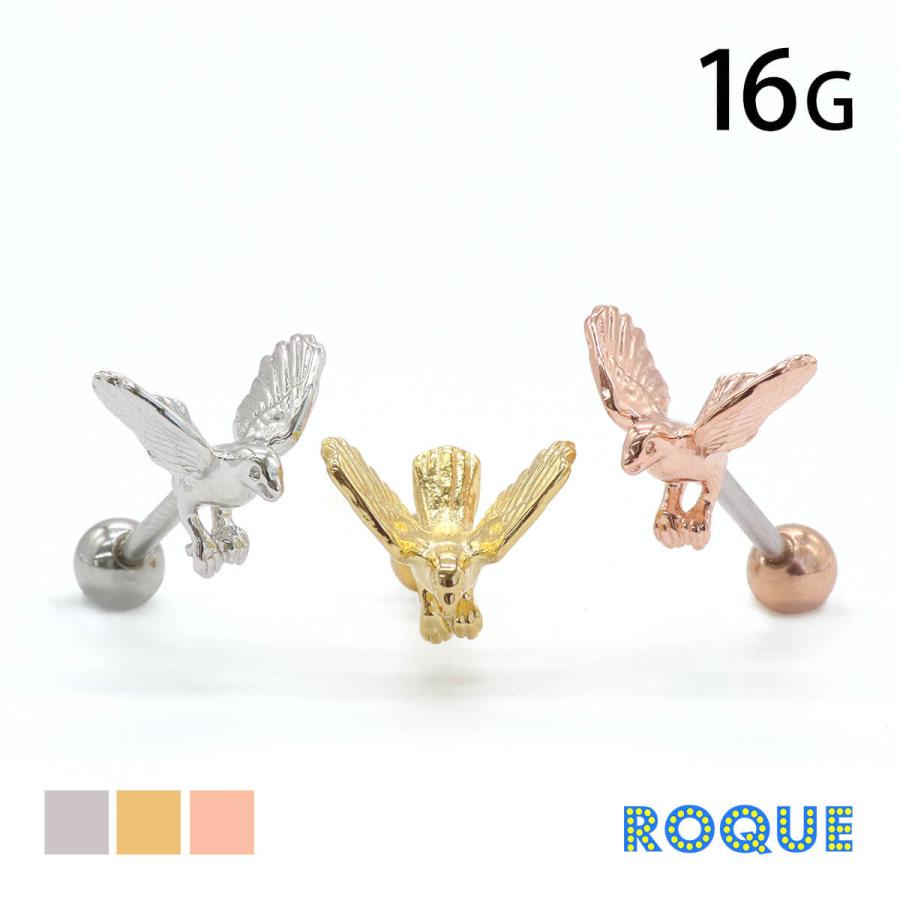 ROQUE ボディピアス 16G フライング ホーク ストレートバーベル(1個売り)(オマケ革命) : ボディピアス&軟骨ピアス ROQUE - 通販 - Yahoo!ショッピング