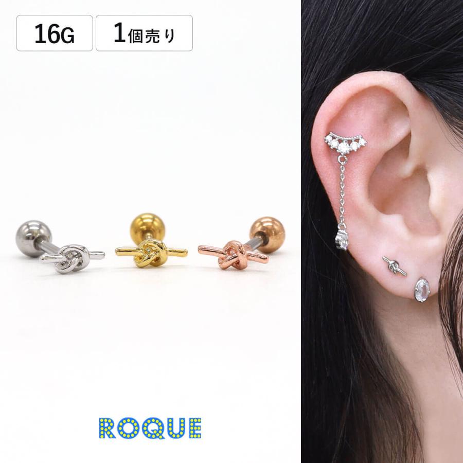 ROQUE ボディピアス 16G ツイスト ノット ストレートバーベル(1個売り)(オマケ革命) : ボディピアス&軟骨ピアス ROQUE - 通販 - Yahoo!ショッピング