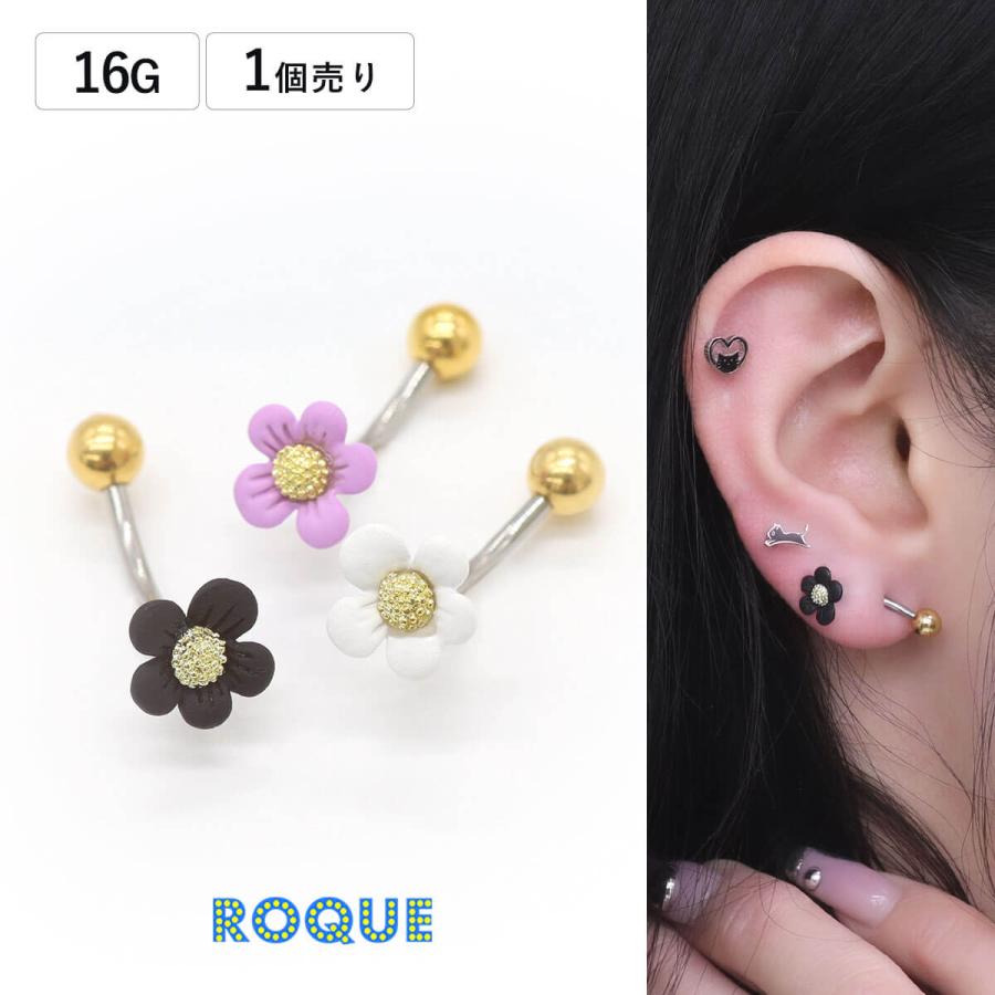 ROQUE ボディピアス 16G プチ シンプル フラワー バナナバーベル(1個売り)(オマケ革命) : ボディピアス&軟骨ピアス ROQUE - 通販 - Yahoo!ショッピング