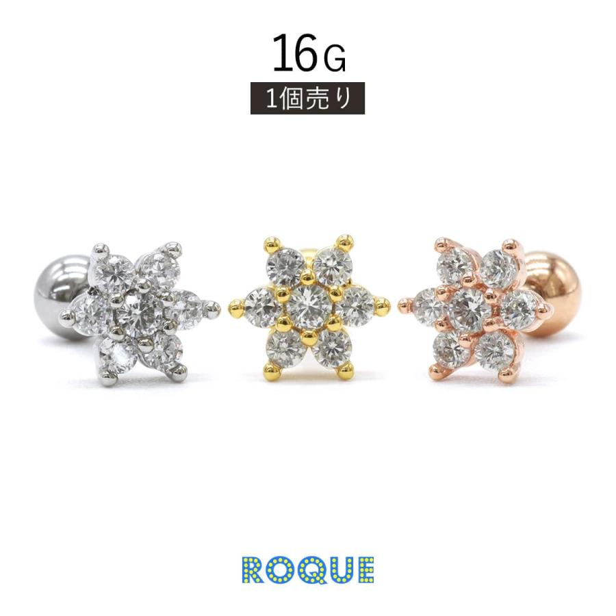 ROQUE ボディピアス 16G フラワー ヘキサグラム ストレートバーベル(1個売り)(オマケ革命) : ボディピアス&軟骨ピアス ROQUE - 通販 - Yahoo!ショッピング