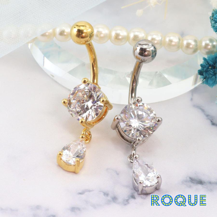 へそピアス 14G ボディピアス ティアドロップ キュービックジルコニア(1個売り)(オマケ革命) : ksr-he001-j8 : ボディピアス&軟骨ピアス ROQUE - 通販 ...