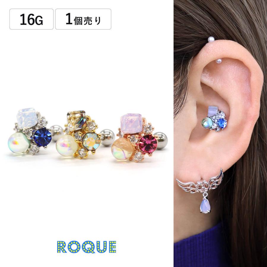 ROQUE ボディピアス 16G バラエティ ボリューミージュエル ストレートバーベル(1個売り)(オマケ革命) : ボディピアス&軟骨ピアス ROQUE - 通販 - Yahoo!ショッピング