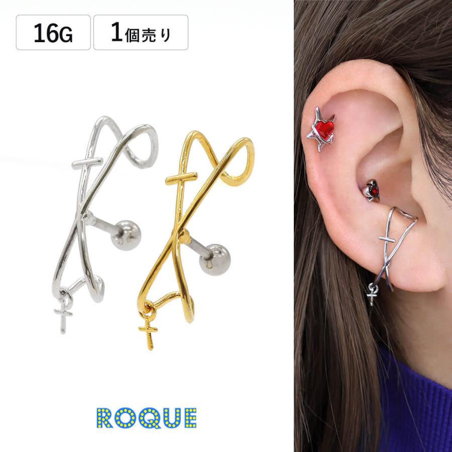 ROQUE ボディピアス 16G シームレス クロス ストレートバーベル(1個売り)(オマケ革命) : ボディピアス&軟骨ピアス ROQUE - 通販 - Yahoo!ショッピング