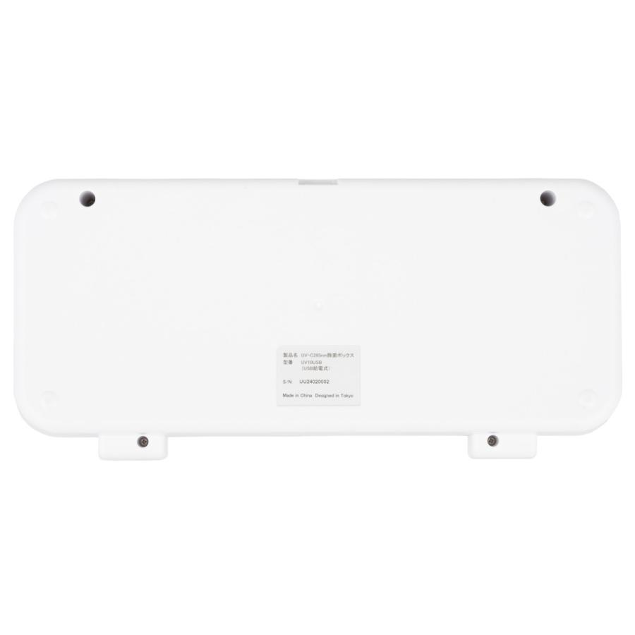 WB Japan UVC除菌ボックス バッテリー搭載モデル バッテリー内蔵 10分で除菌 第三者機関除菌効果試験済 UVC265nm 紫外線消毒器 除菌器 歯ブラシ消毒 :uv20batt ...