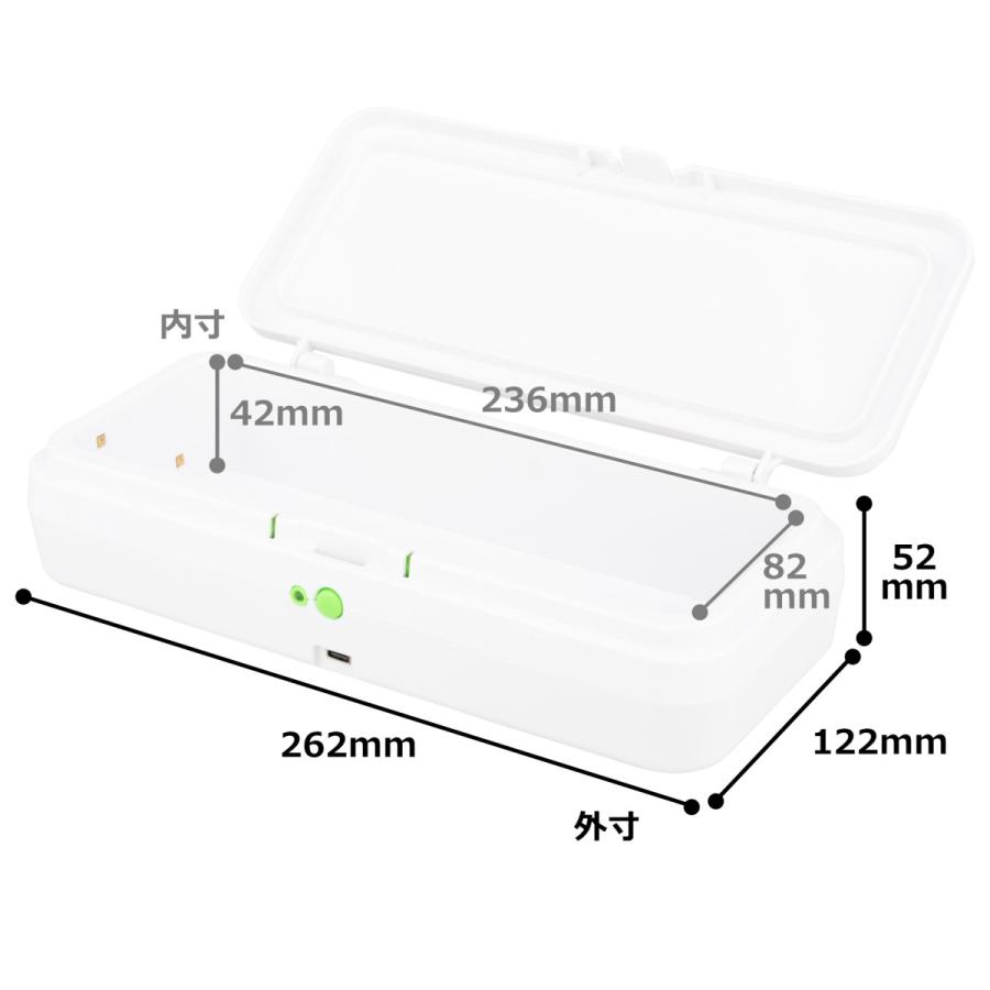 WB Japan UVC除菌ボックス バッテリー搭載モデル バッテリー内蔵 10分で除菌 第三者機関除菌効果試験済 UVC265nm 紫外線消毒器 除菌器 歯ブラシ消毒 :uv20batt ...