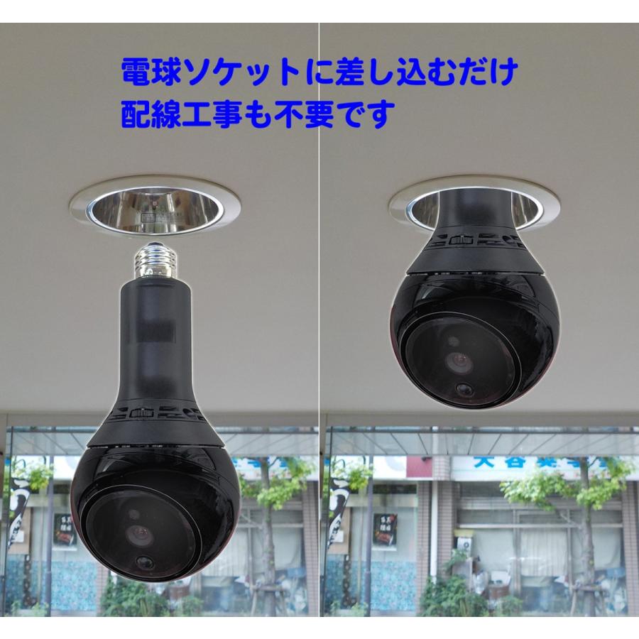 WB Japan PlugInCam ROBOT(プラグインカム ロボット)360度自動 WB Japan PlugInCam ROBOT(プラグインカム ロボット)360度自動