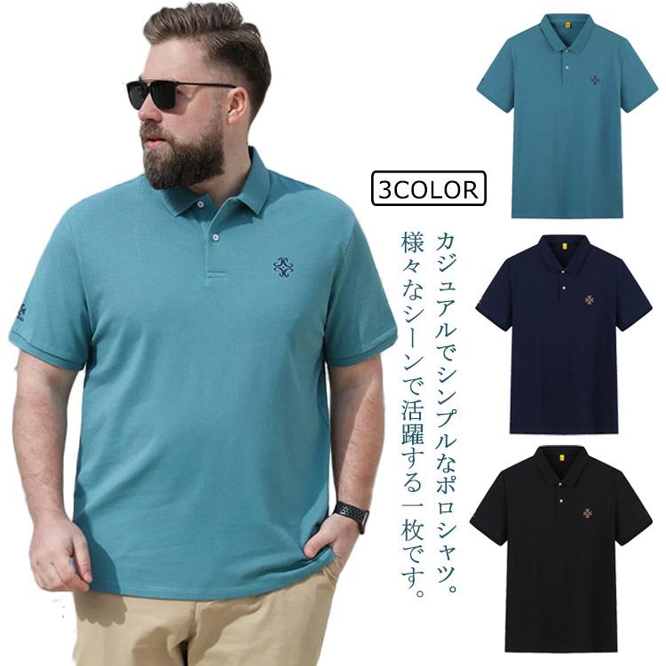 【送料無料】M-9XL！ Tシャツ 半袖 ポロシャツ メンズ 超 大きいサイズ ワンポイント 鹿の子 カジュアル シャツ 薄手 父 父の日 プレゼント : Cherir - 通販 ...