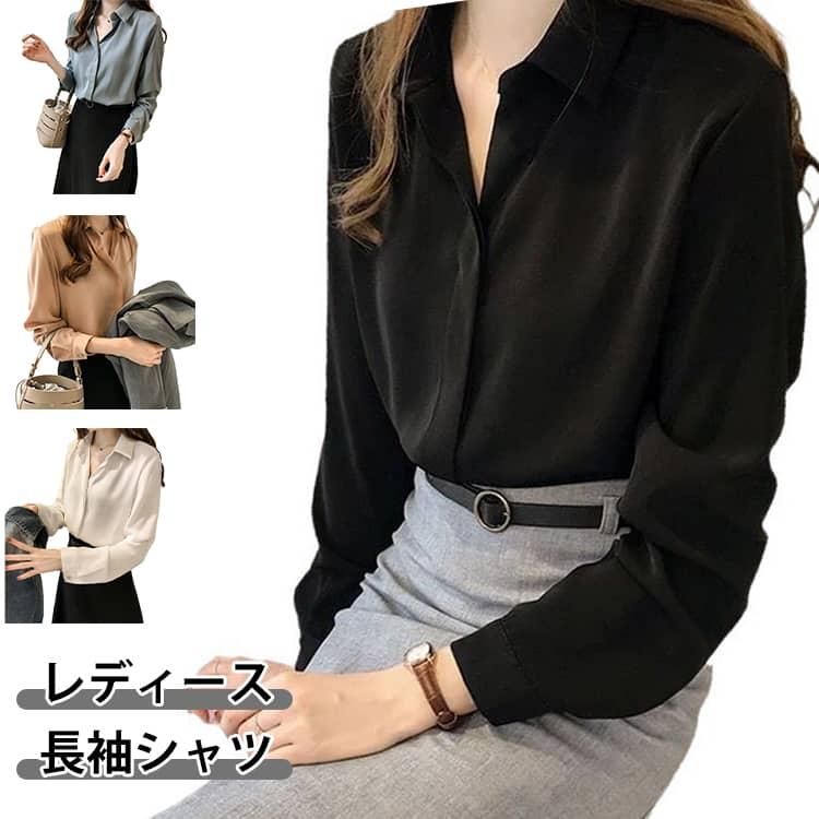 ブラウス 長袖 シャツ オフィス 長袖ブラウス レディース 春 秋 ゆったり オーバーサイズ カジュアルシャツ とろみ シワになりにくい ...