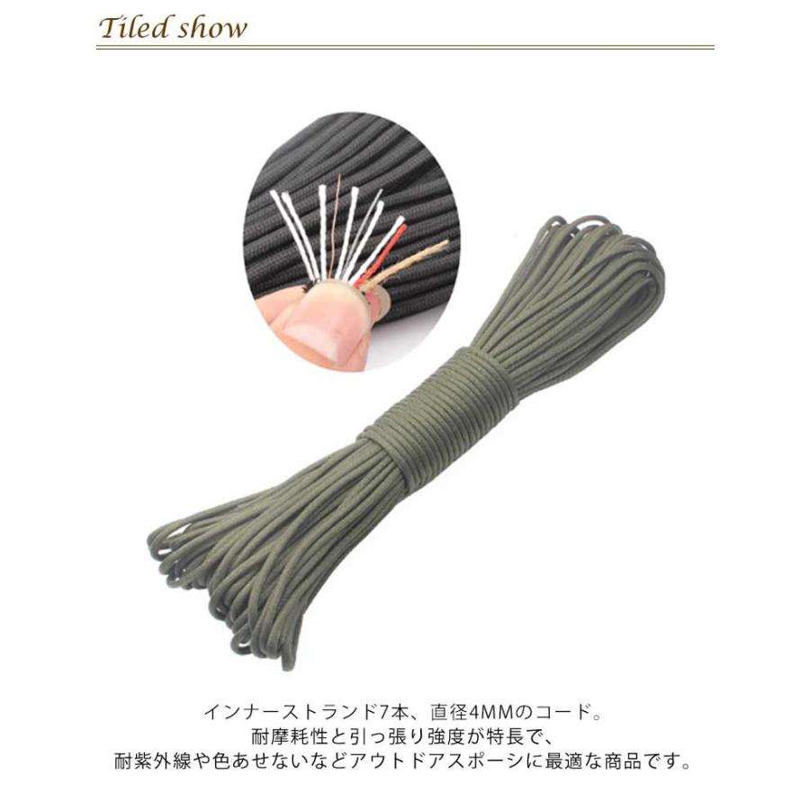 【31m 2本セット】 パラコード ロープ 4mm 7芯 強力 パラシュートコード セット テントロープ ガイドロープ 手芸 ハンドメイド ブレスレッ : Cherir - 通販 ...