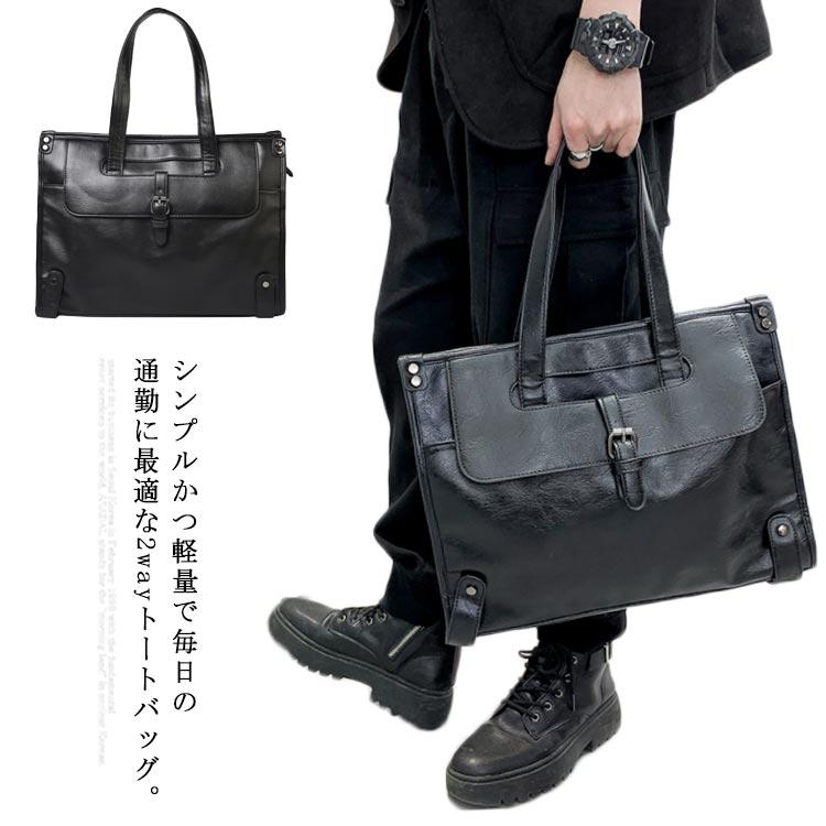 送料無料 ビジネスバッグ メンズ ショルダーバッグ 2way ハンドバッグ トートバッグ 手提げ 斜め掛け 紳士用 A4書類適応 PC対応 パソコンバ : lan1543 : Cherir ...