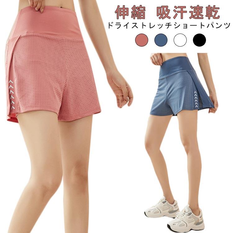 ドライパンツ スポーツ レディース ショートパンツ 速乾 フェイクレイヤード ポケットあり メッシュ ハイウェスト ストレッチ 伸縮 吸汗速乾 テニス : Cherir - 通販 ...