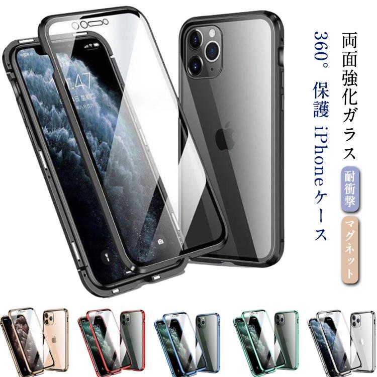 両面ガラス iPhone15 ケース iPhone15pro iPhone15promax iPhone14 iphone13ケース ...