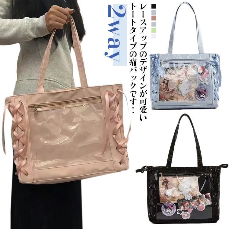 痛バッグ ショルダーバッグ 2way レースアップ ぬいぐるみ ショルダー バッグ 透明 クリアバッグ A4 大きめ 推し活 痛バ : Cherir - 通販 - Yahoo!ショッピング