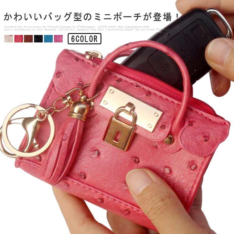 コインケース バッグ型 小銭入れ ミニバッグ かばん お財布 コインケース バッグ型 小銭入れ ミニバッグ かばん お財布