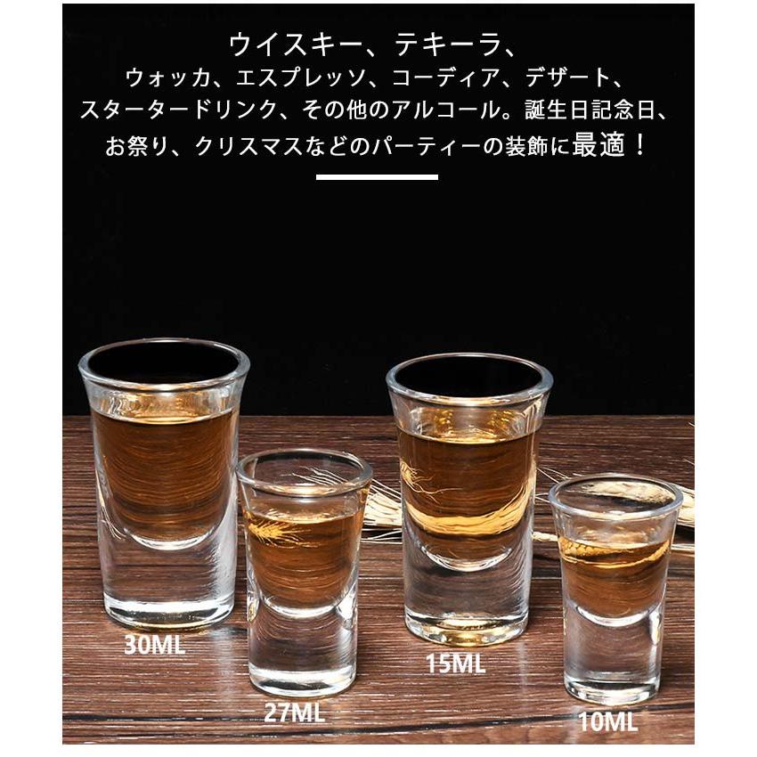 ショットグラス セット 12個セット 10cc/30cc/27cc/15cc 10ml/30ml/27ml/15ml クリアショットグラス ミニショッ : Cherir - 通販 ...