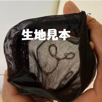 ★メール便全国送料無料★ カラフル メッシュ エスニック 刺繍 巾着 おまとめがお得 P-044 : びーだまヤフー店 - 通販 - Yahoo!ショッピング