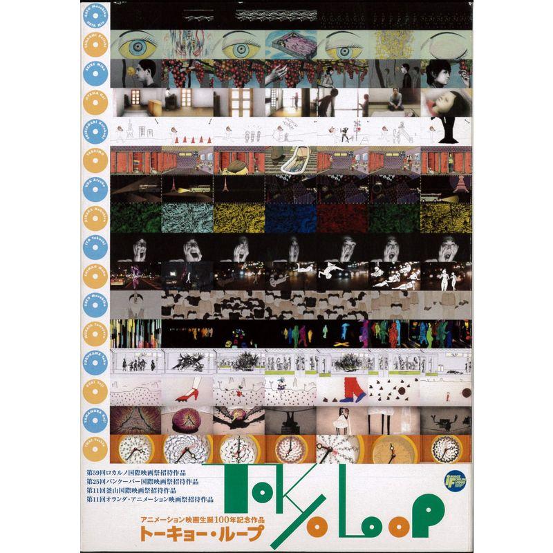 TOKYO LOOP トーキョー・ループ DVD :20230528093620-00292us:ローズマート親方店 - 通販 - Yahoo!ショッピング