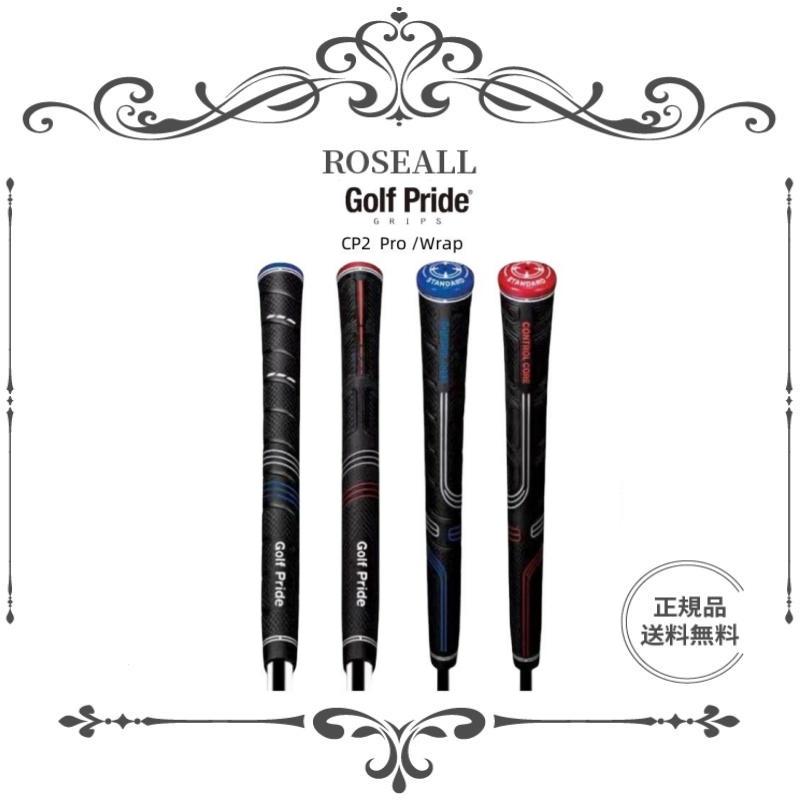 【週末セール】 Golf Pride ゴルフプライドCP2シリーズ ミッド Pro Wrap プロ ラップ グリップ ゴルフ ウッド アイアン用 1/2/10本セット正規品 送料無料 ...
