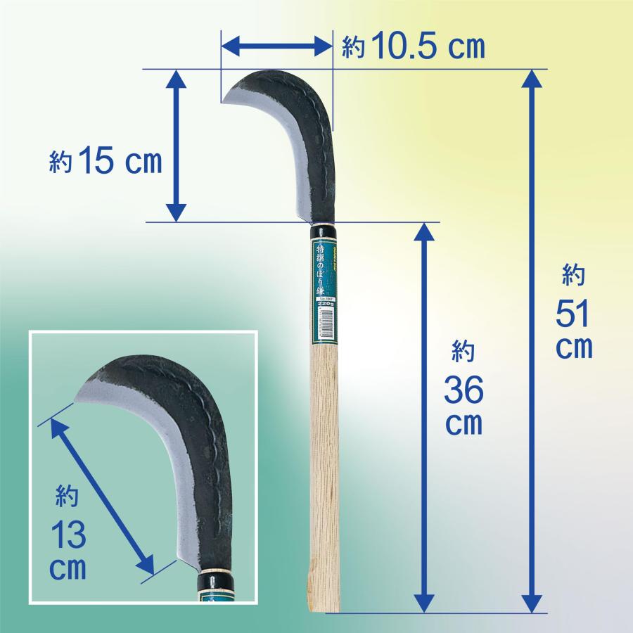 キンボシ(Kinboshi) 金星 ゴールデンスター 特撰のぼり鎌 220g 1567 : s-b00287is0m-20240818 : Rose Cheek - 通販 - Yahoo!ショッピング