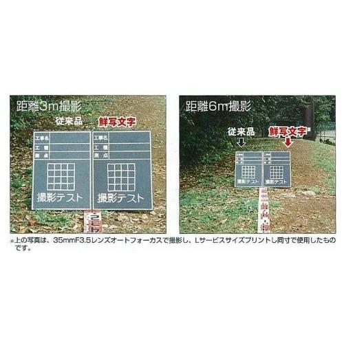 タジマ(Tajima) 工事黒板 横12型 KB6-Y12 : s-b002cjm3so-20240910 : Rose Cheek - 通販 - Yahoo!ショッピング