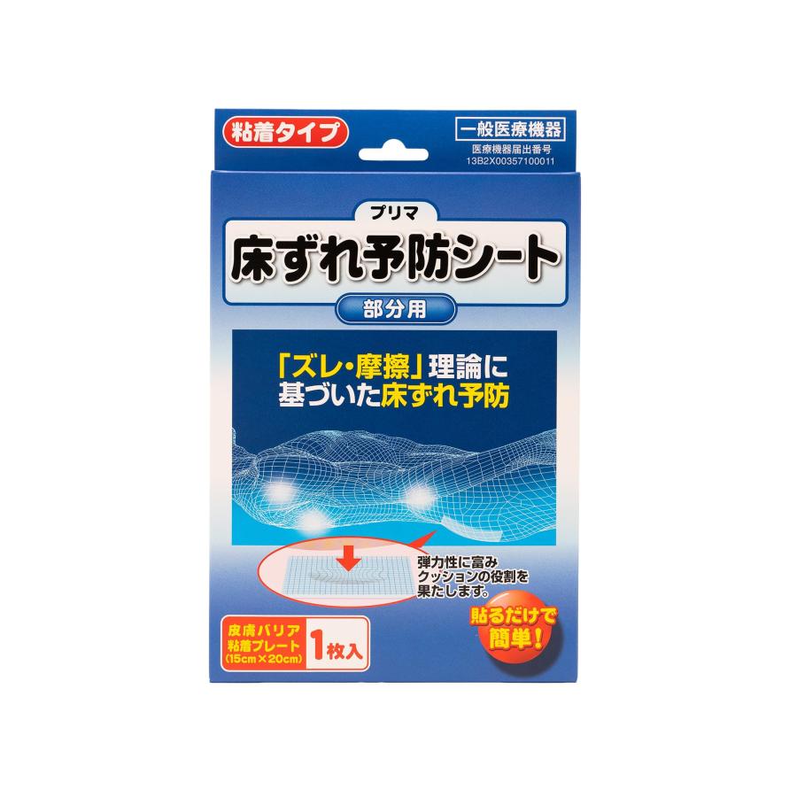 ケアシートPUP : Rose Cheek - 通販 - Yahoo!ショッピング