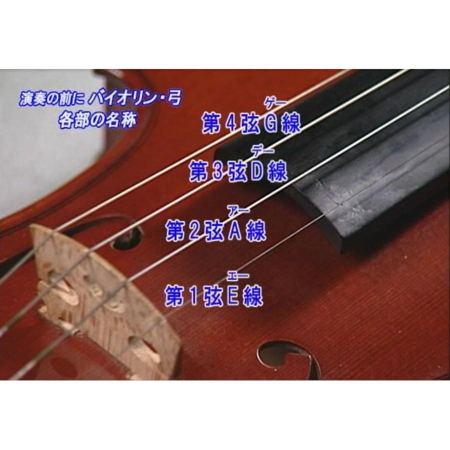 KC 教則DVD バイオリン用 KDV-100 : s-b0054if88m-20240908 : Rose Cheek - 通販 - Yahoo!ショッピング