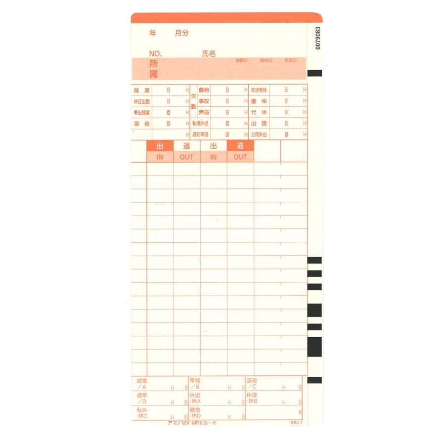 アマノ タイムカード MX・MRXカード : Rose Cheek - 通販 - Yahoo!ショッピング