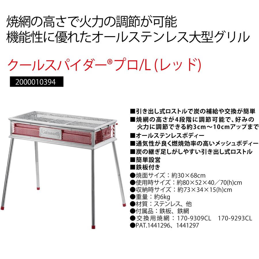 コールマン クールスパイダープロ/L レッド 2000010394 : Rose Cheek - 通販 - Yahoo!ショッピング