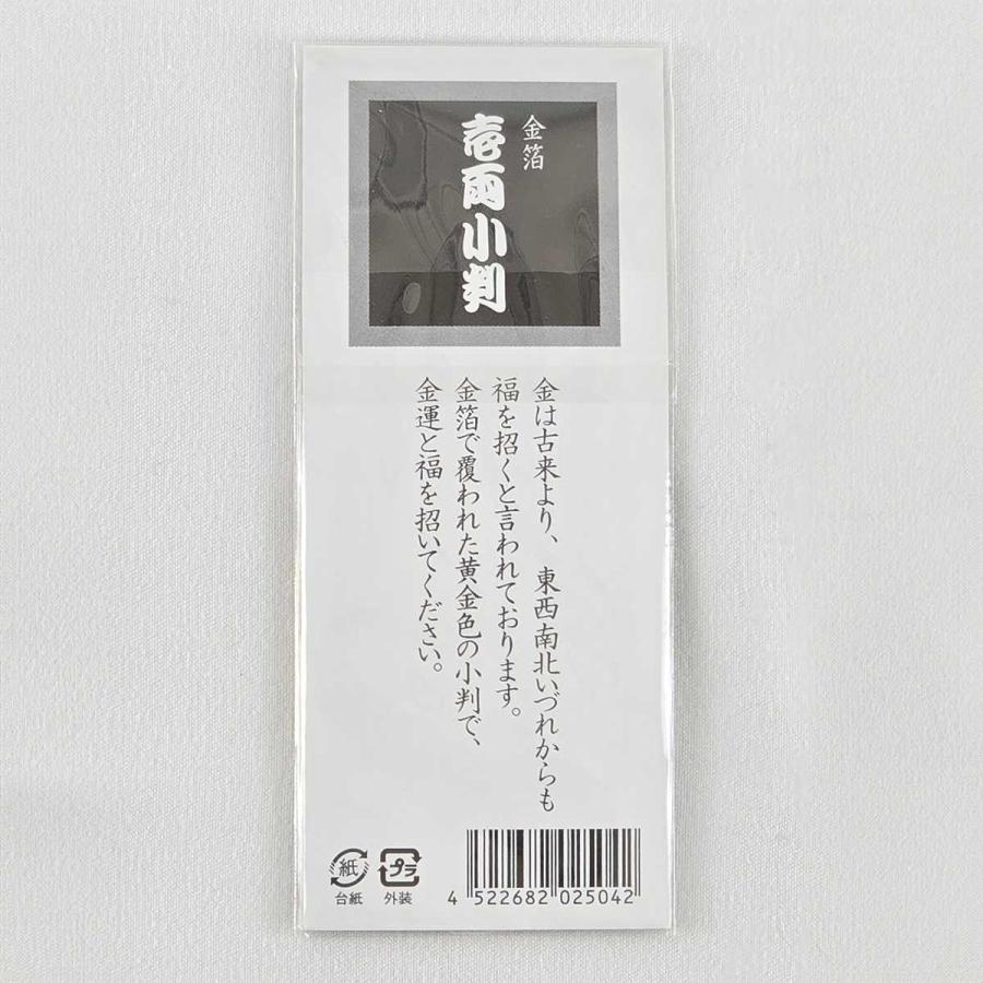 壱両小判 タジマ T13-01 : Rose Cheek - 通販 - Yahoo!ショッピング