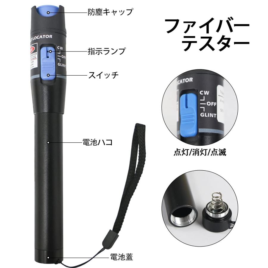 IWISS 光ファイバーチェッカー 障害診断 赤色可視光源 テスター ケーブルチェッカー (青（5キロ迄）) : Rose Cheek - 通販 - Yahoo!ショッピング