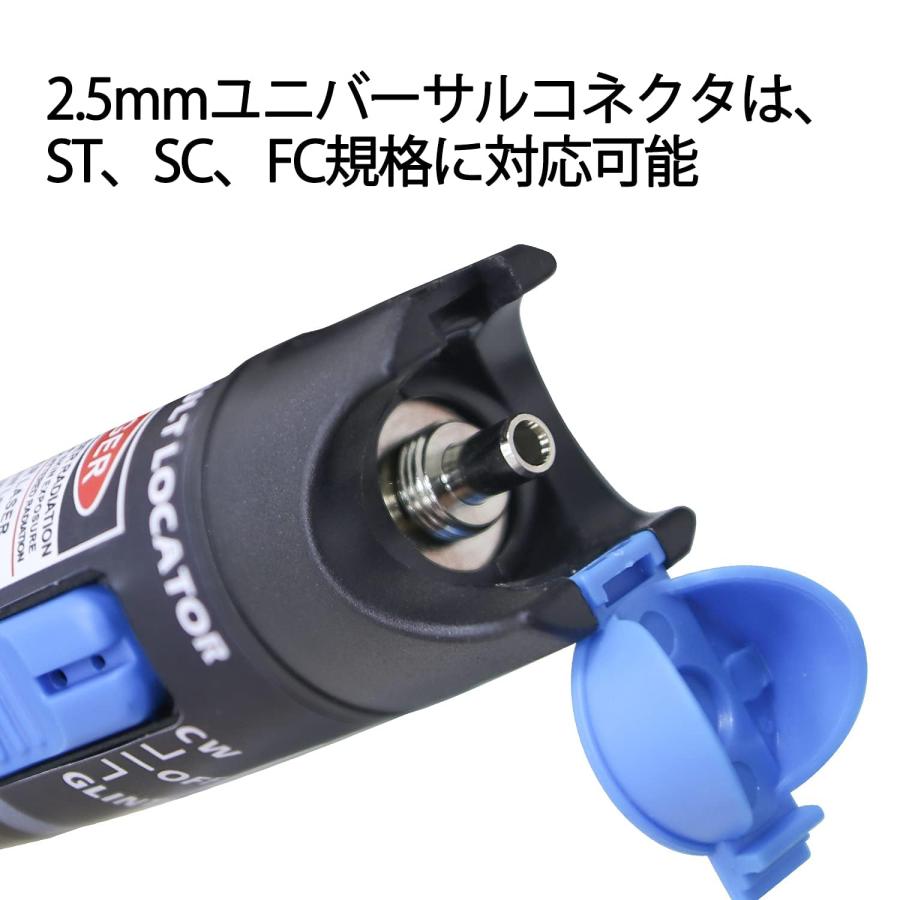 IWISS 光ファイバーチェッカー 障害診断 赤色可視光源 テスター ケーブルチェッカー (青（5キロ迄）) : Rose Cheek - 通販 - Yahoo!ショッピング
