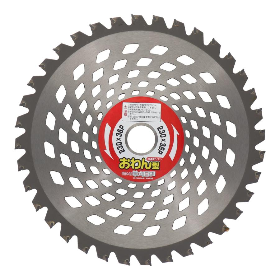 三共コーポレーション iwood 草刈日和 おわん型 刈払機用チップソー 230mm 004079 : Rose Cheek - 通販 - Yahoo!ショッピング