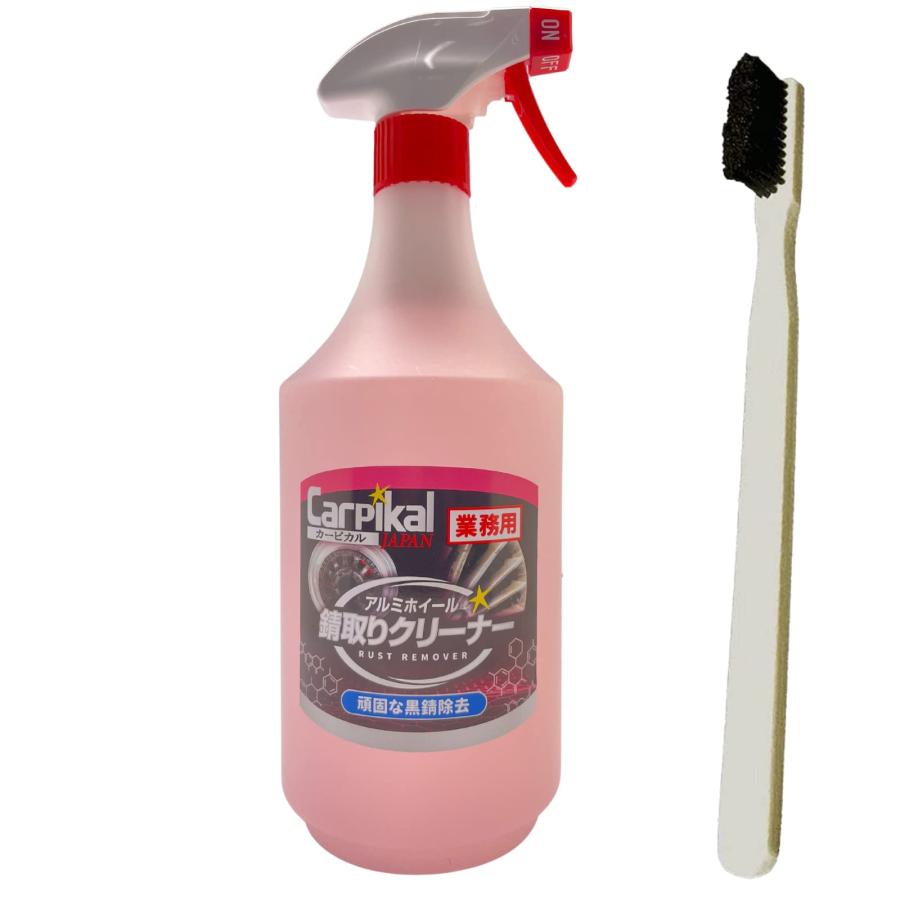 カーピカル 業務用 アルミ錆取りクリーナー 1L [サビ落とし/ホイール斑点 アルミの腐食除去] : Rose Cheek - 通販 ...